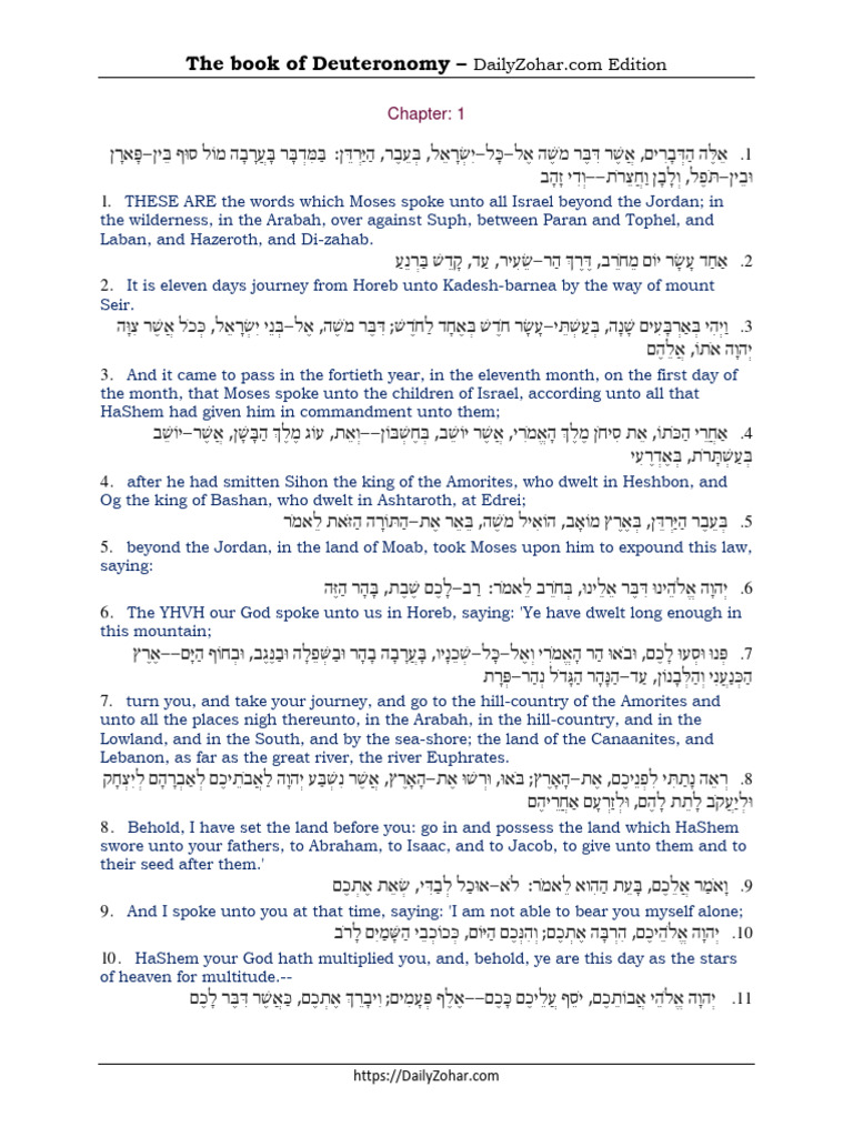 The Book of Deuteronomy | PDF