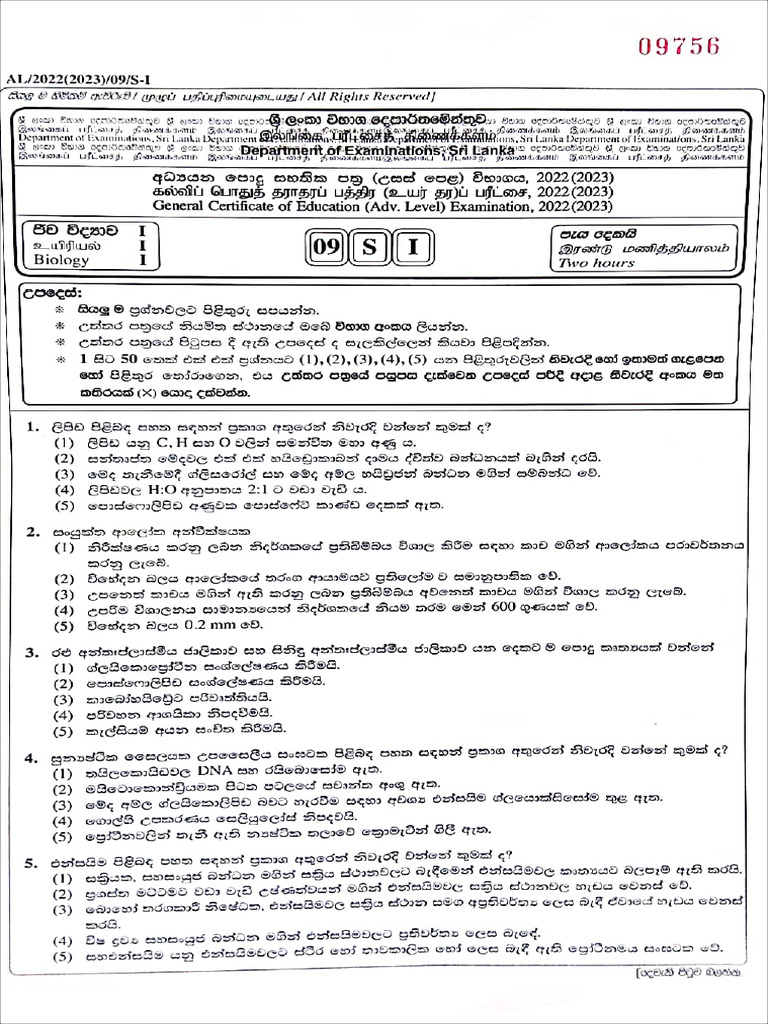 2022 A/L Biology Sinhala Medium Papers | PDF