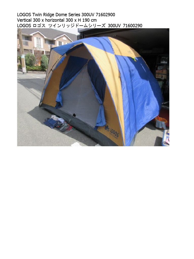 LOGOS Twin Ridge Dome Series 300UV 71602900 | PDF