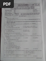 2020-AL Biology Past Paper | PDF