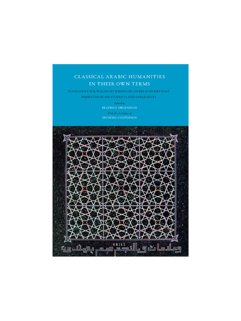 AYYAR | PDF | Hero | Iliad