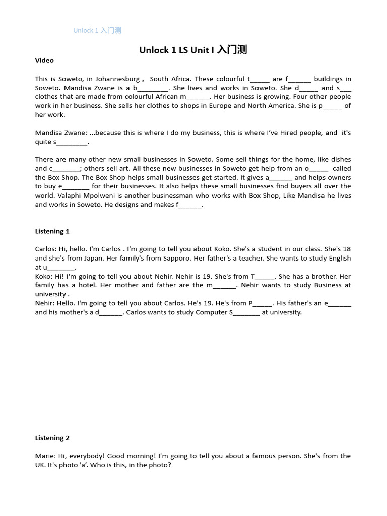 Unlock1 入门测 （1-8单元） | PDF | Foreign Language Studies