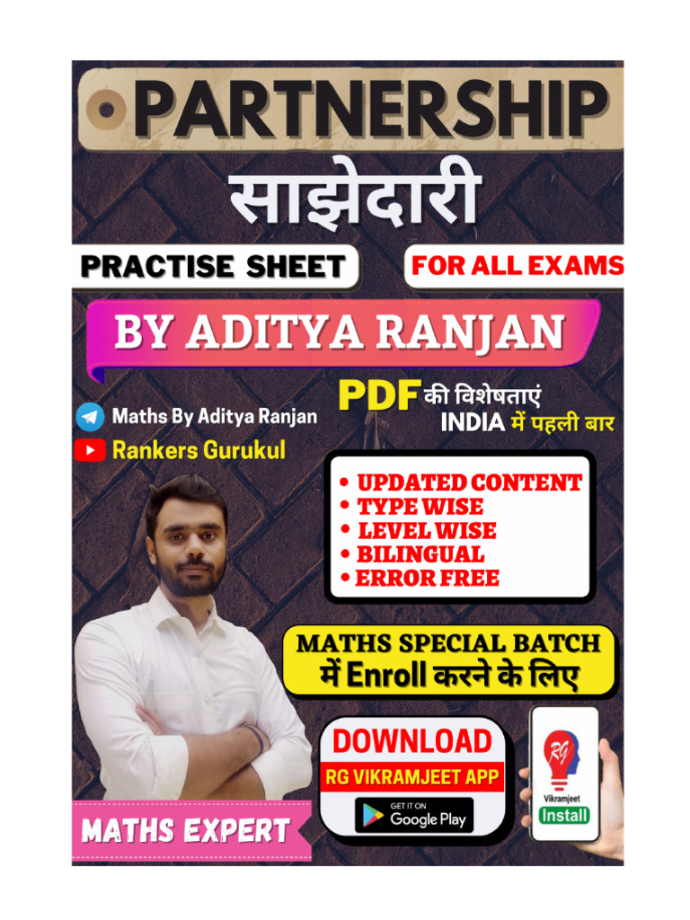 Partnership (Practise Sheet) | PDF | Investing | Economies