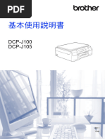 MS842P 基本連線配對設定 | PDF