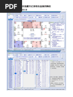 は～とふるママン 攻略大全_2DFan | PDF