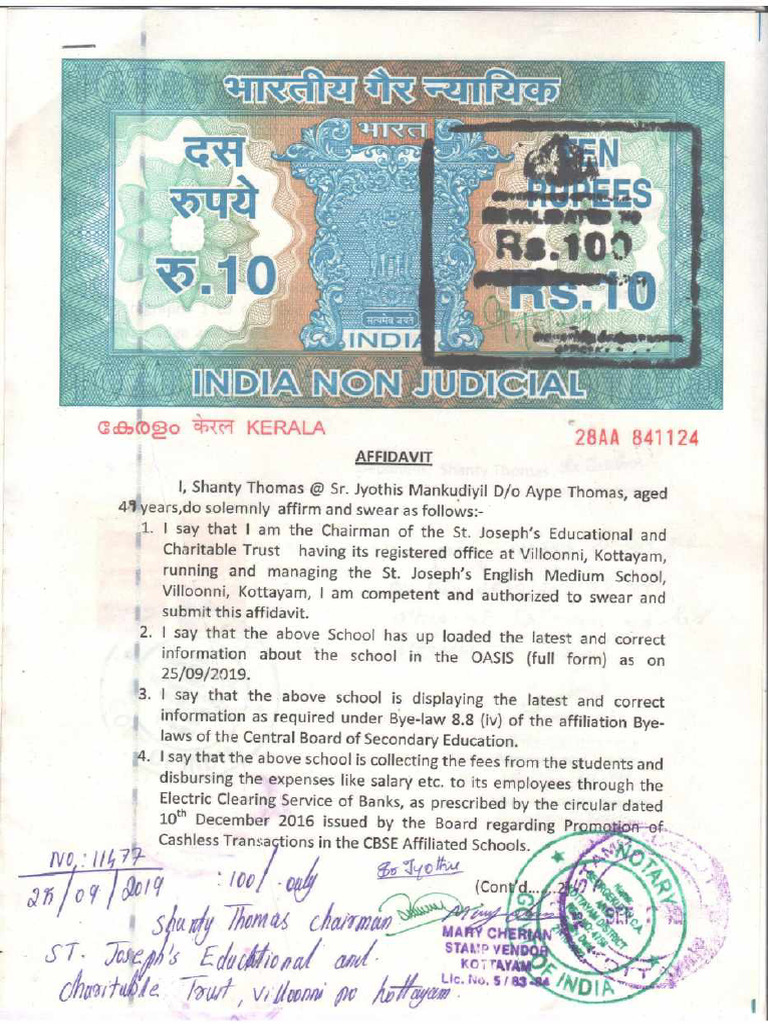 Affidavit Compressed | PDF