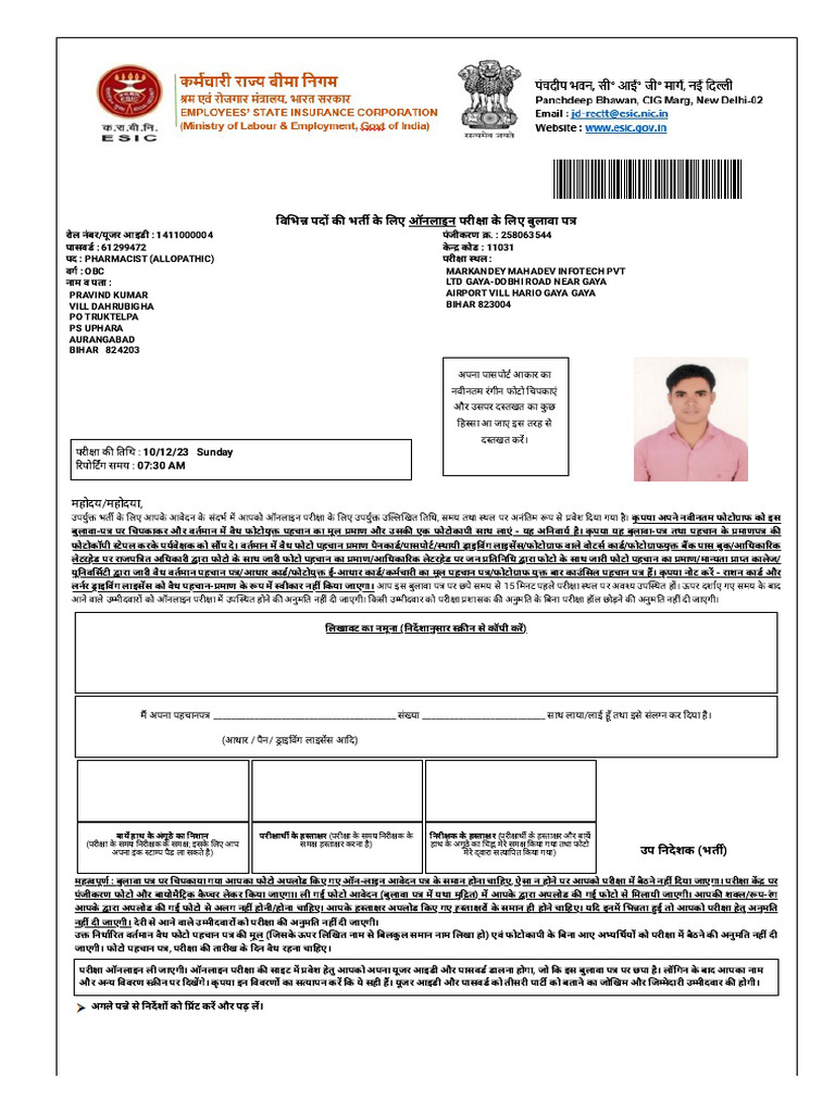Recruitment of Group 'C' Paramedical Posts | PDF