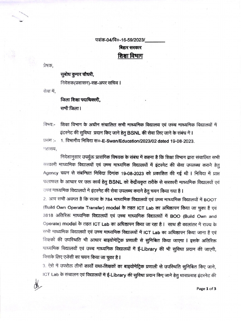 Letter From Education Department To DEO | PDF