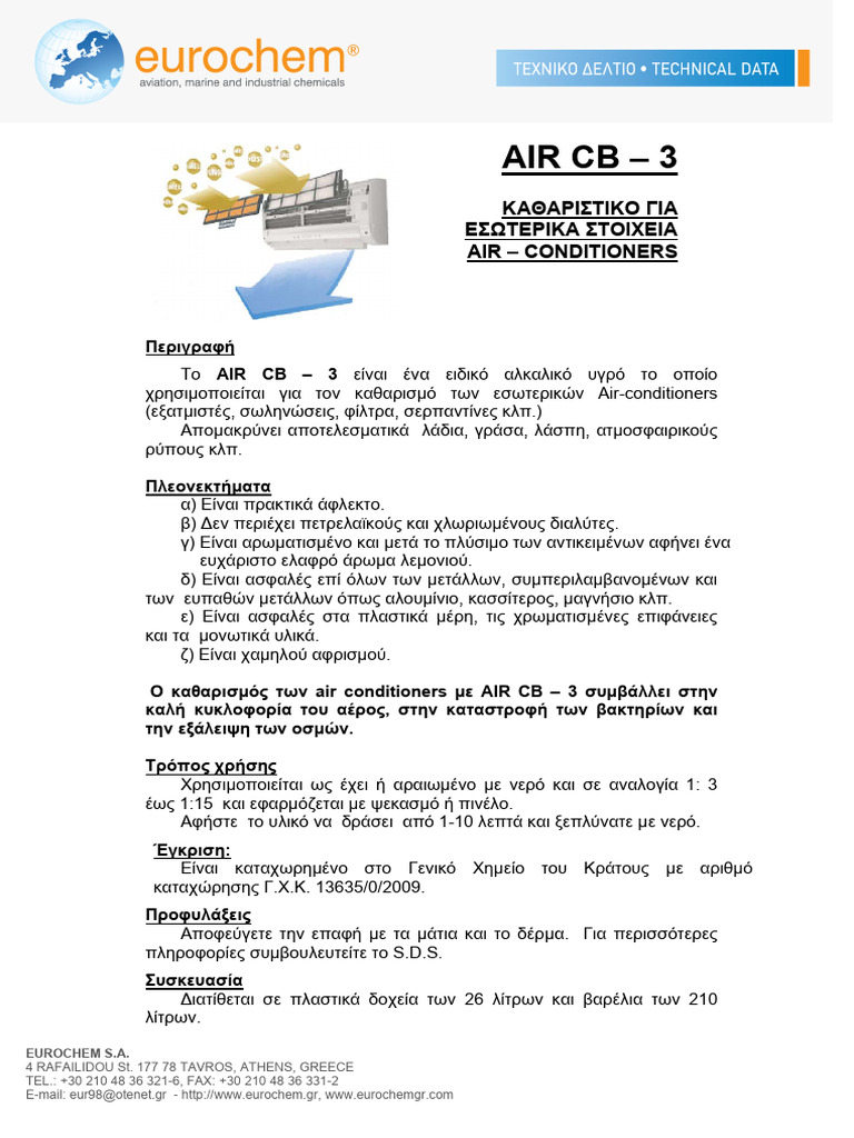 Eurochem CB3 | PDF