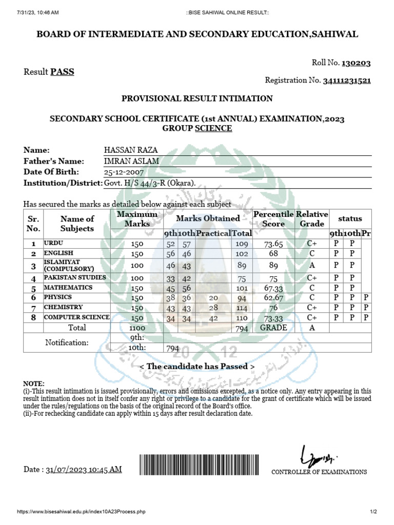 Result PASS: Board of Intermediate and Secondary Education, Sahiwal ...