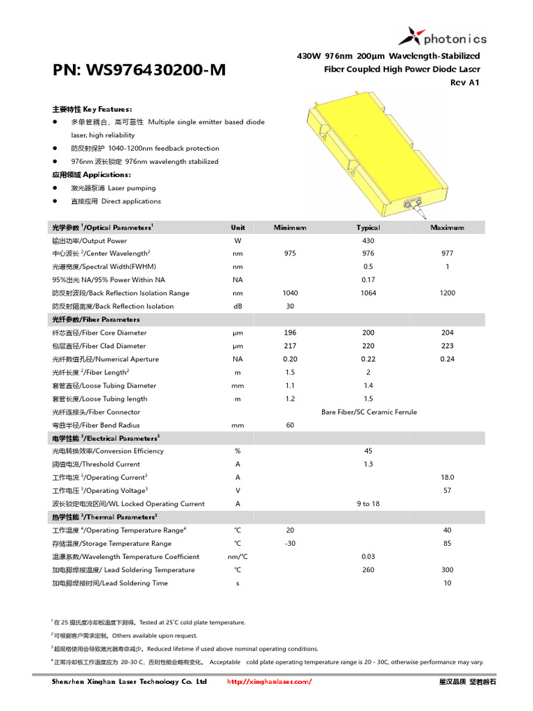 WS976430200-M Datasheet Rev A1 | PDF | Optical Fiber | Laser