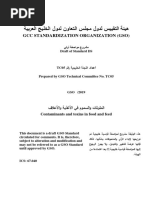 NMKL Method Template Ver Apr 2023 | PDF | Water | Technology & Engineering