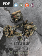 ДСТУ 3760 - 2019 Прокат арматурний для залізобетонних конструкцій. Загальні технічні умови PDF | PDF
