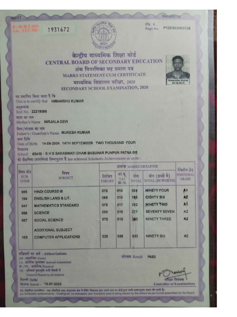 10 TH Result | PDF