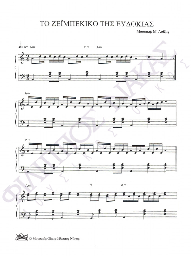 Piano Zeimpekiko | PDF