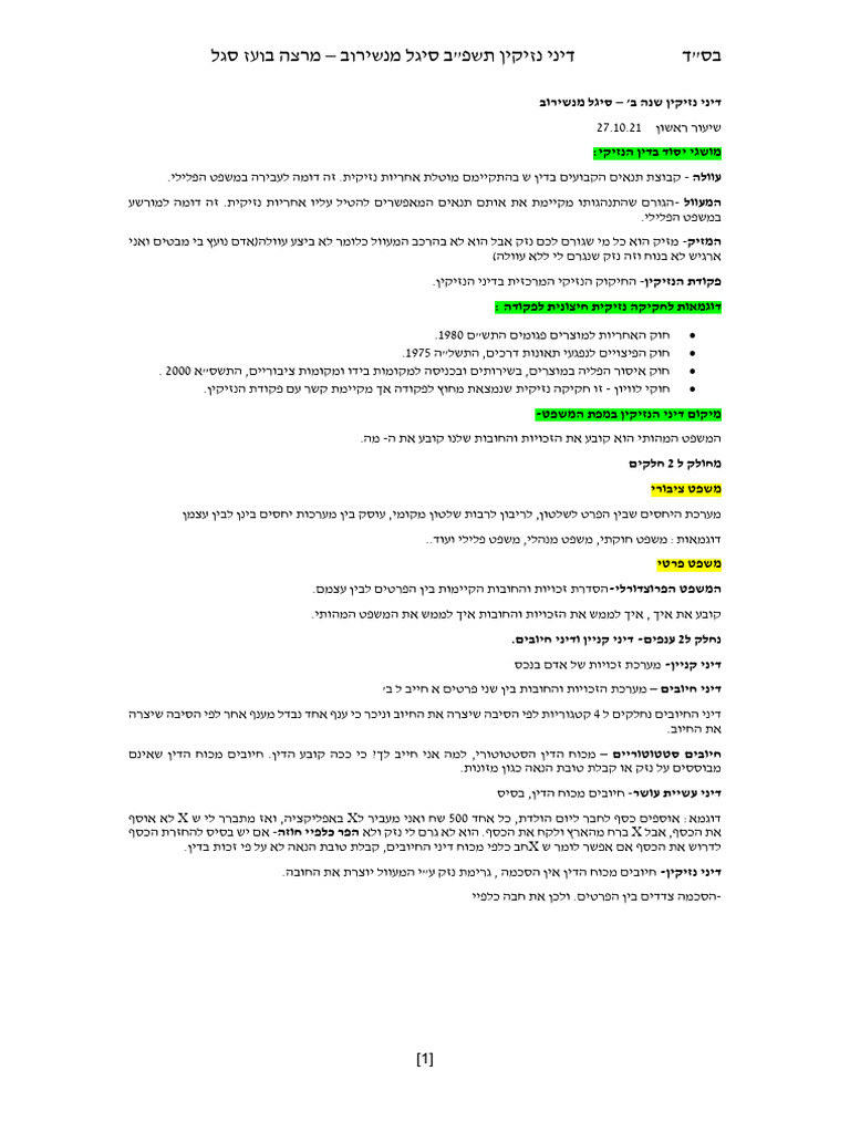 638 C 3 Eb 4 DBFF 1 | PDF