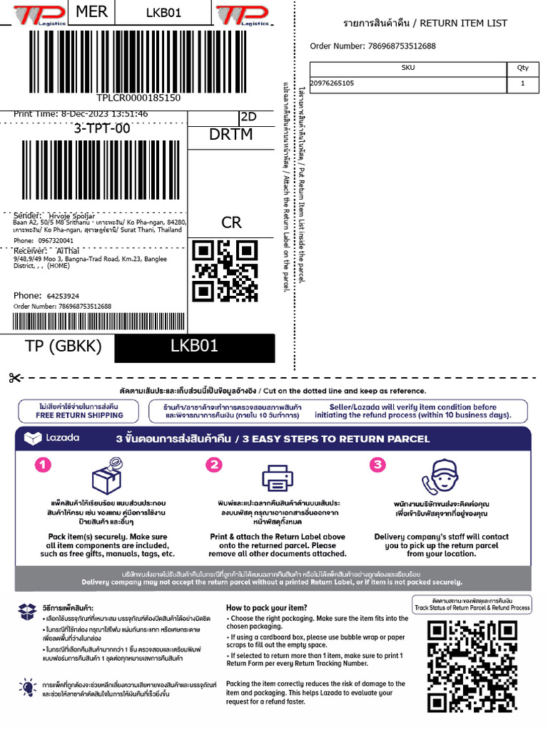 Return Label | PDF