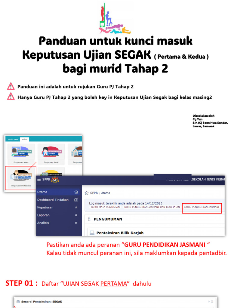 Panduan IDME Untuk Kunci Masuk UJIAN SEGAK | PDF