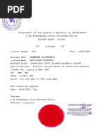 Sample Bank Balance Certificate | PDF