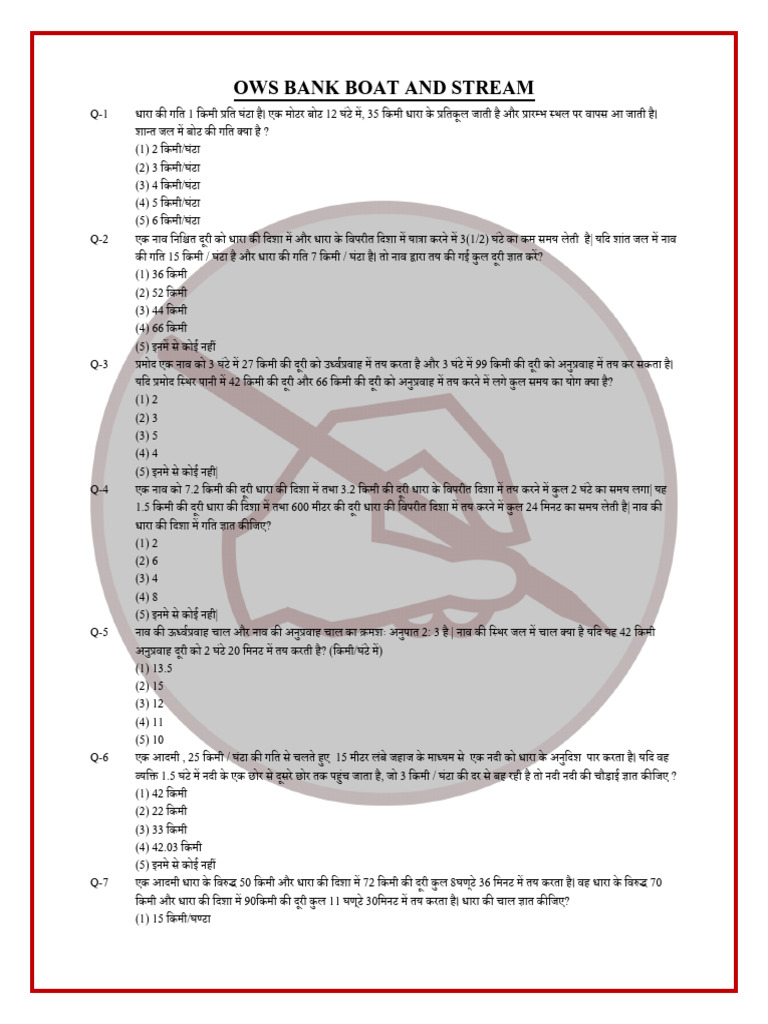 Ows Bank Boat and Stream | PDF