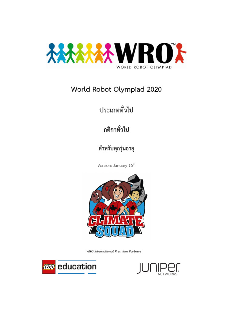 WRO 2020 Regular 00 General Rules TH | PDF
