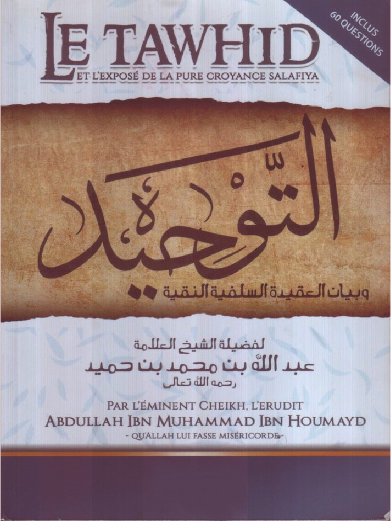 Le Tawhid Et L'exposé de La Pure Croyance Salafiya - Abdullah Ibn Muhammad Ibn Houmayd | PDF