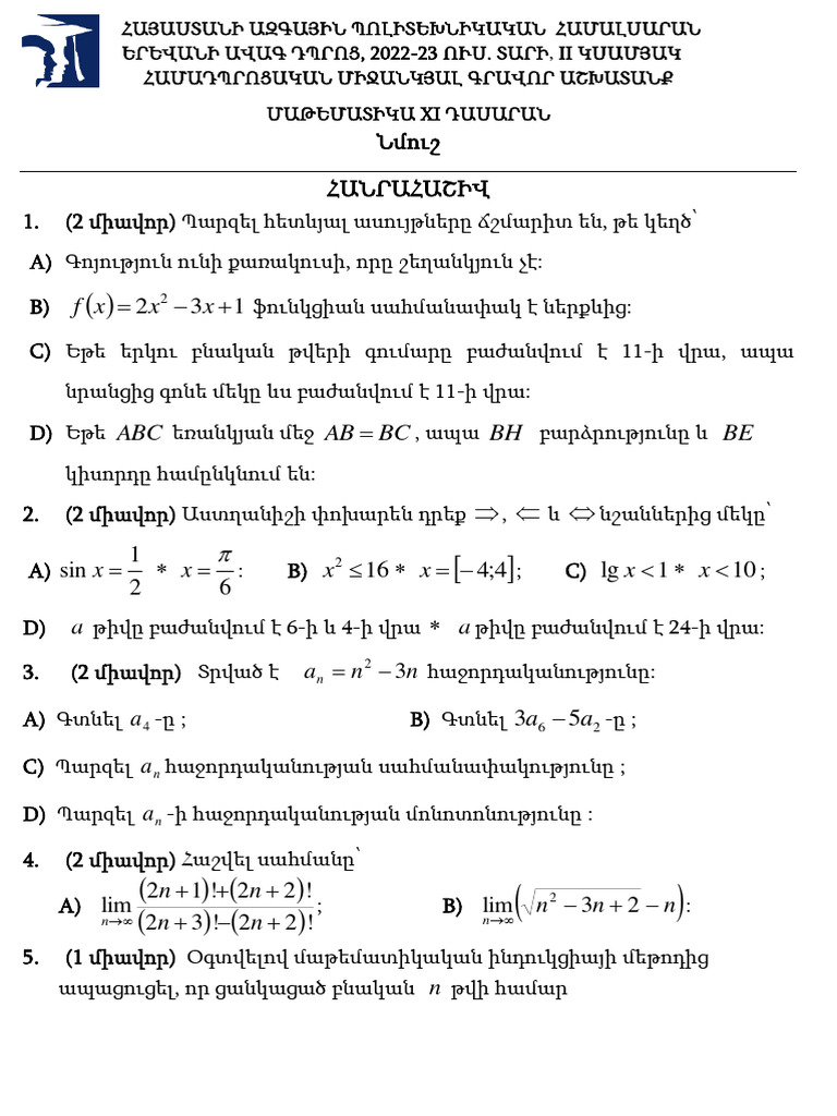 11-Matem 2022-2023 | PDF