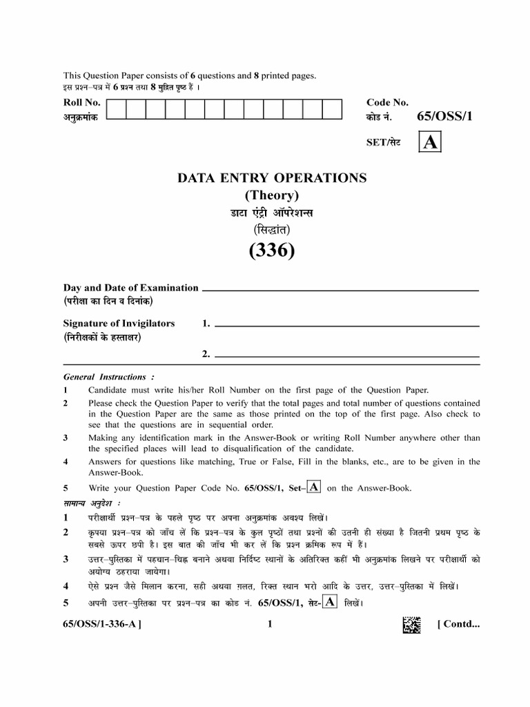 336 Data Entry Operations - OSS - ABC Set | PDF