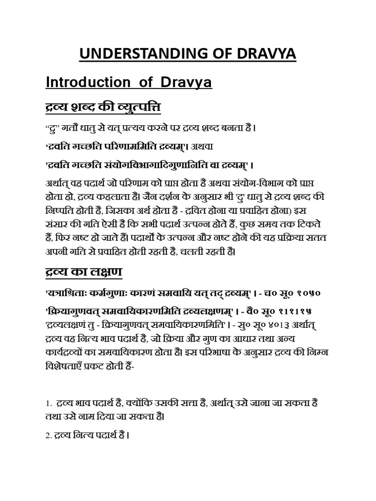 Dg 1st Presentation Pdf