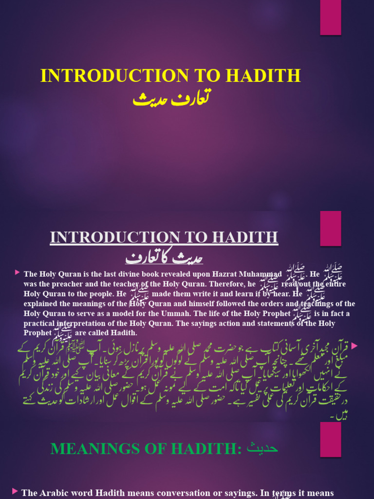 INTRODUCTION TO HADITH | PDF