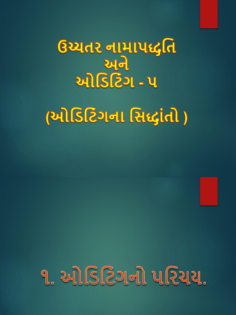 1 Auditing Parichay | PDF