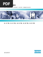 JavPlayer - 3.0 使用手册 | PDF