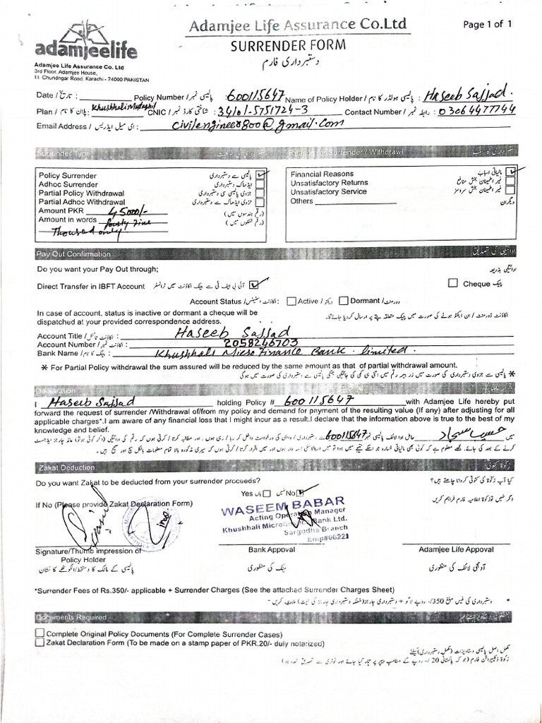 Adamjee | PDF