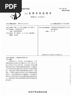 Aspen Adsorption PSA Training Guide | PDF | Adsorption | Physical Sciences