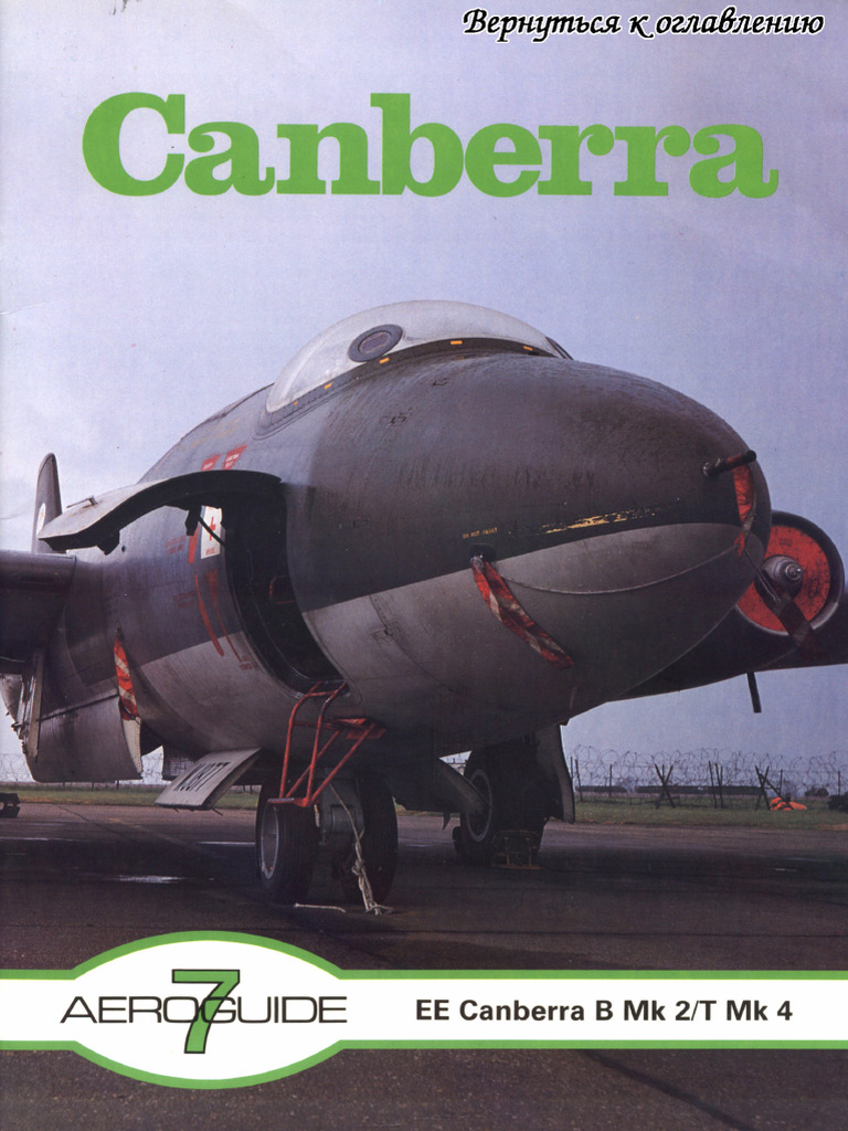English Electric Canberra B Mk 2, T Mk 4 | PDF