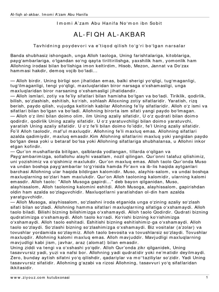 Imomi A'zam Abu Hanifa. Al-Fiqh Al-Akbar | PDF