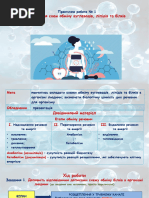 T4EA Demo Guide | PDF