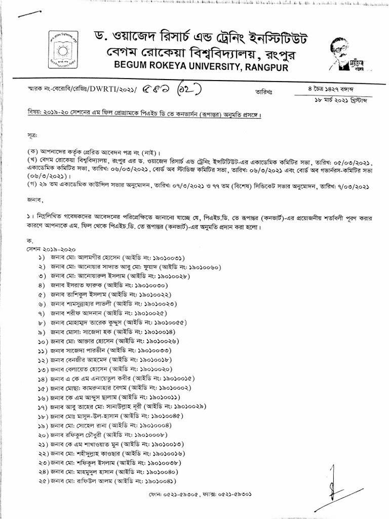 Serial 7 Mphil Leading To PHD | PDF