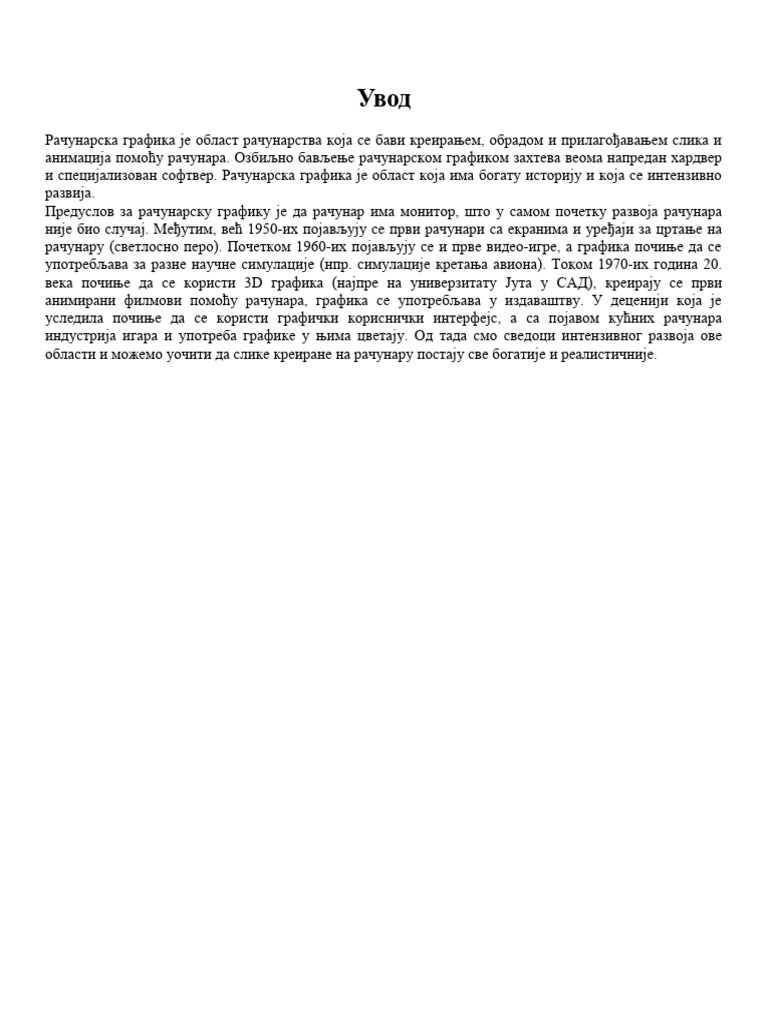 Primena Racunara Prirucnik | PDF