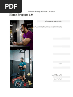 جدول تمارين push pull legs - 3 | PDF