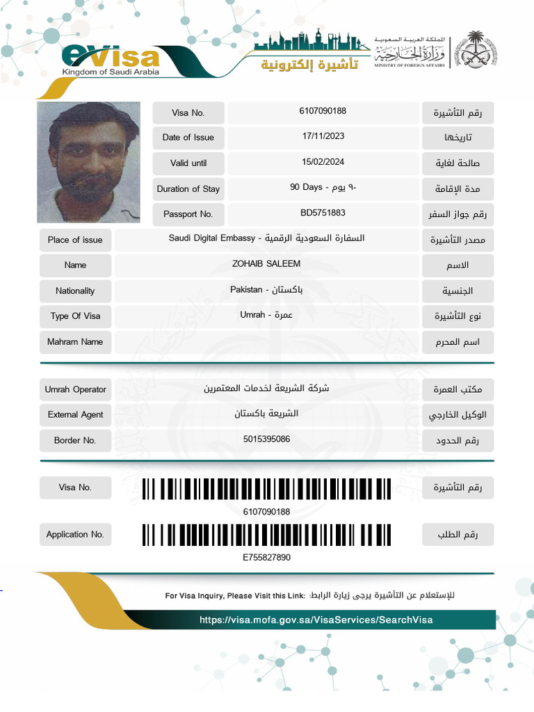 Zohaib Saleem-1 | PDF