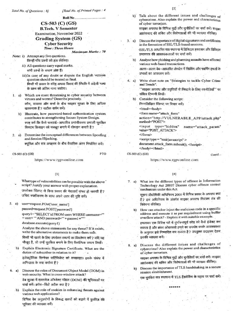 Cs 503 c Cyber Security Nov 2022 | PDF