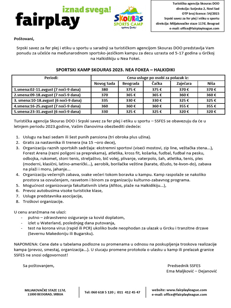 Skouras 2023 Ponuda | PDF