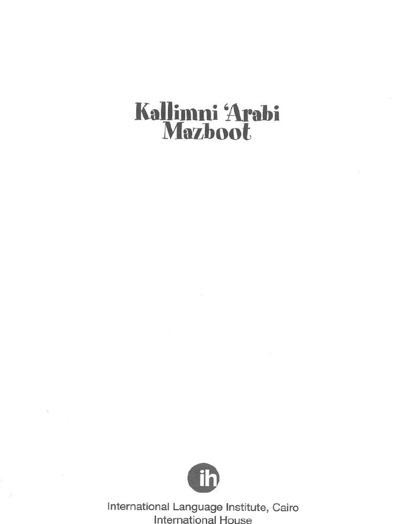 Kallimni Arabi Mazboot 4 | PDF