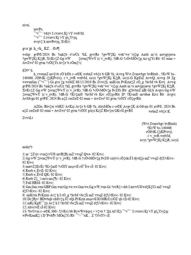 Deputation Form | PDF