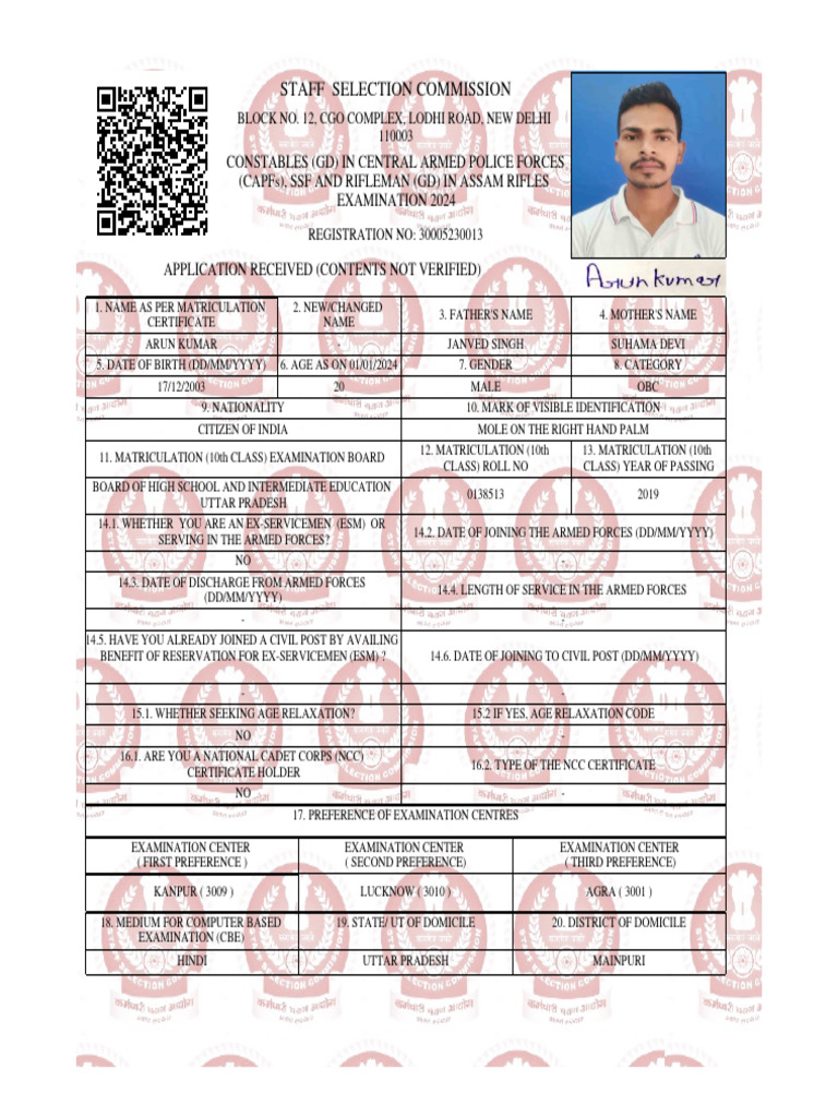 Application Form Draft Print For Allfg | PDF | Government