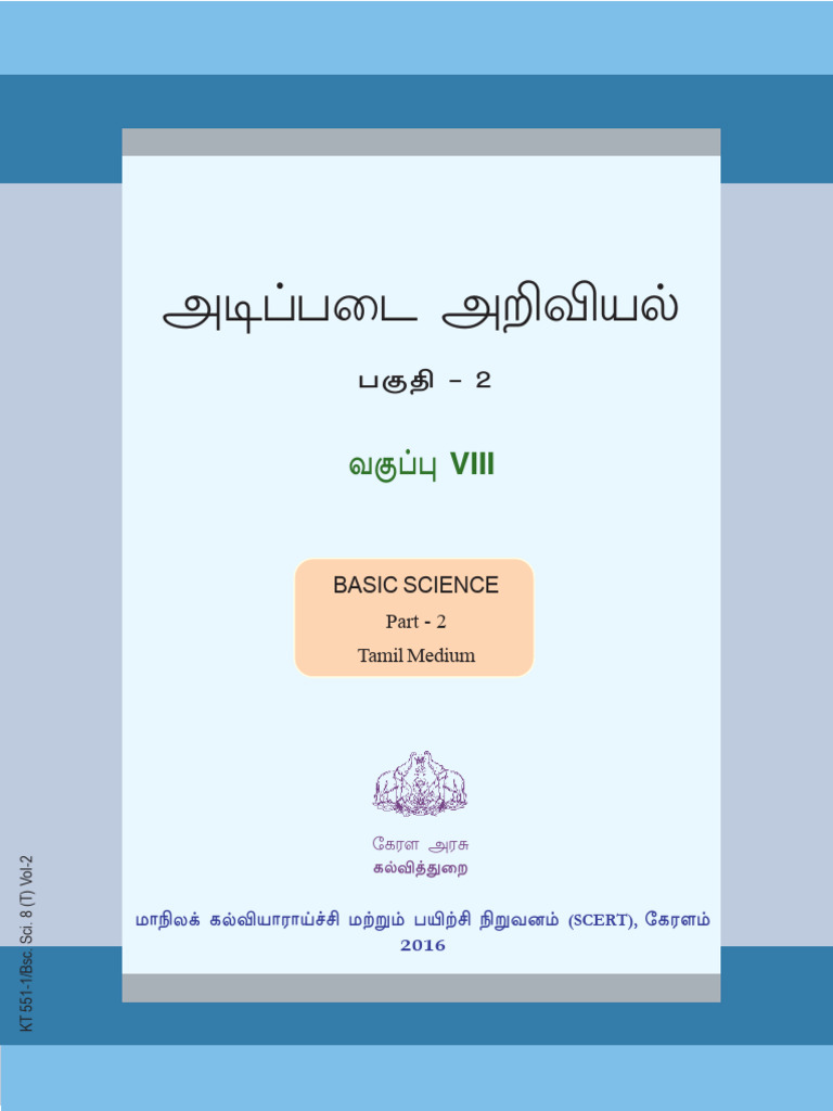 Basic Science Tamil | PDF | Earth Sciences | Environmental Protection