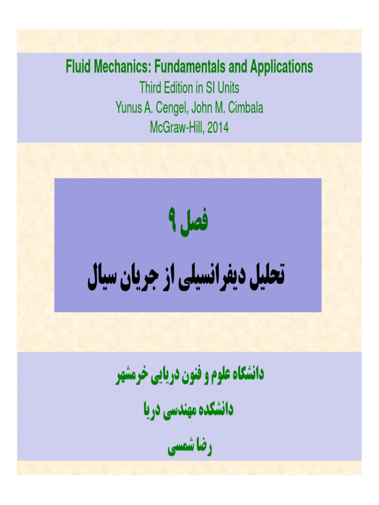 Chapter 9 - Differential Analysis of Fluid Flow | PDF