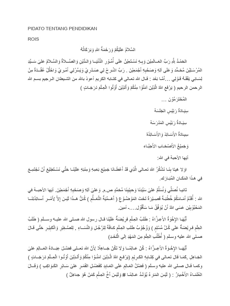 Pidato Tentang Pendidikan | PDF