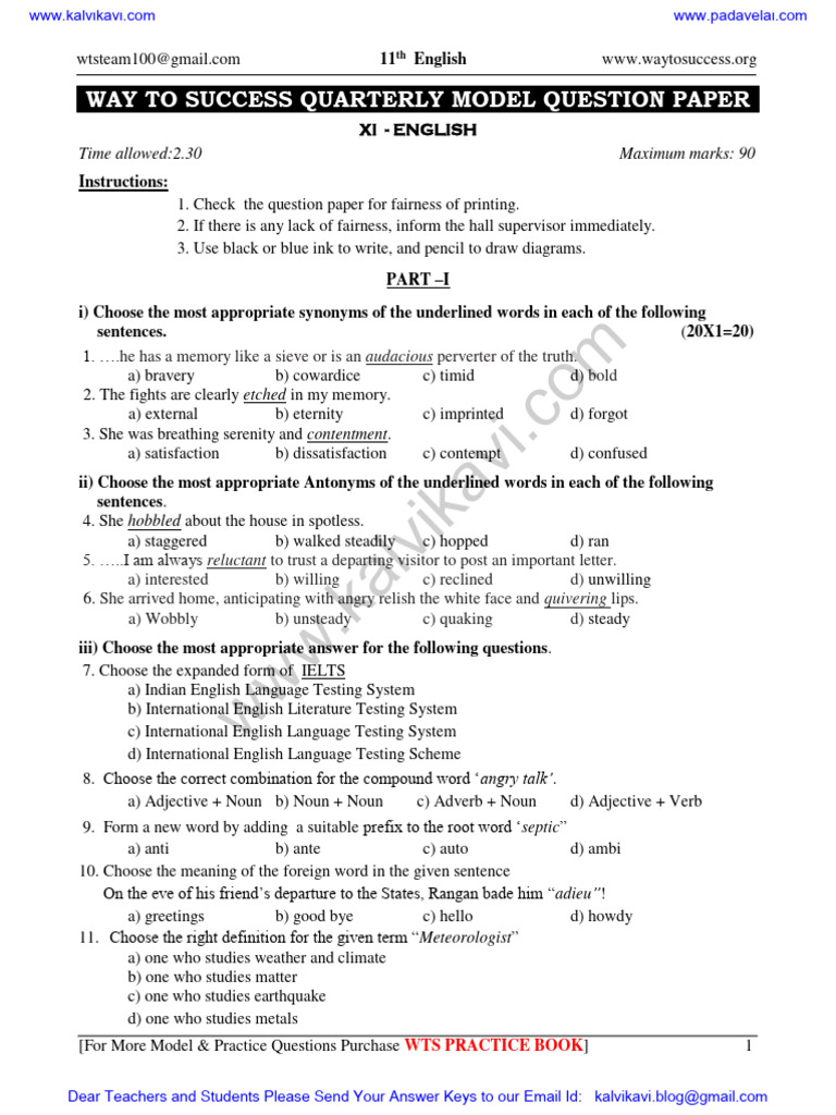11th English - Quarterly Exam Model Question Paper - English Medium ...